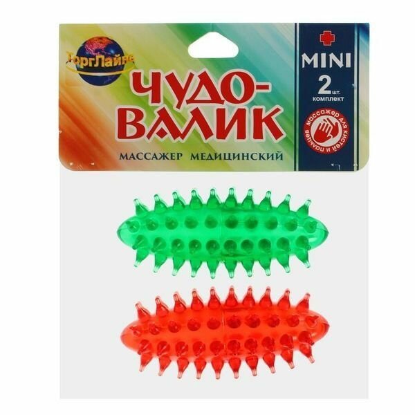 Массажеры для рук Торг Лайнс "Чудо-валик", мини, медицинские, 2 шт