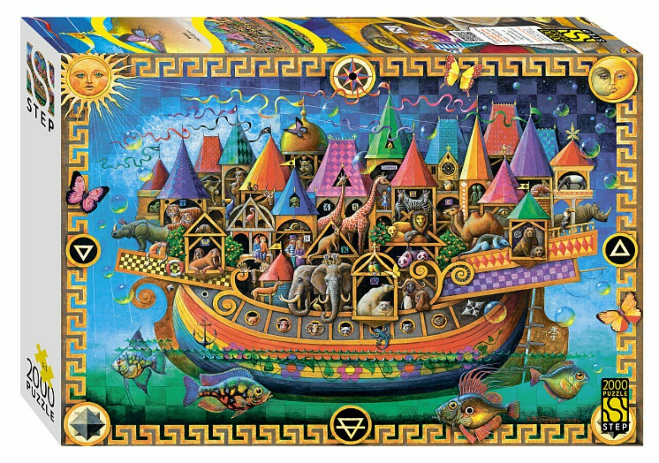 Пазл для взрослых Step puzzle 2000 деталей, элементов: Ковчег