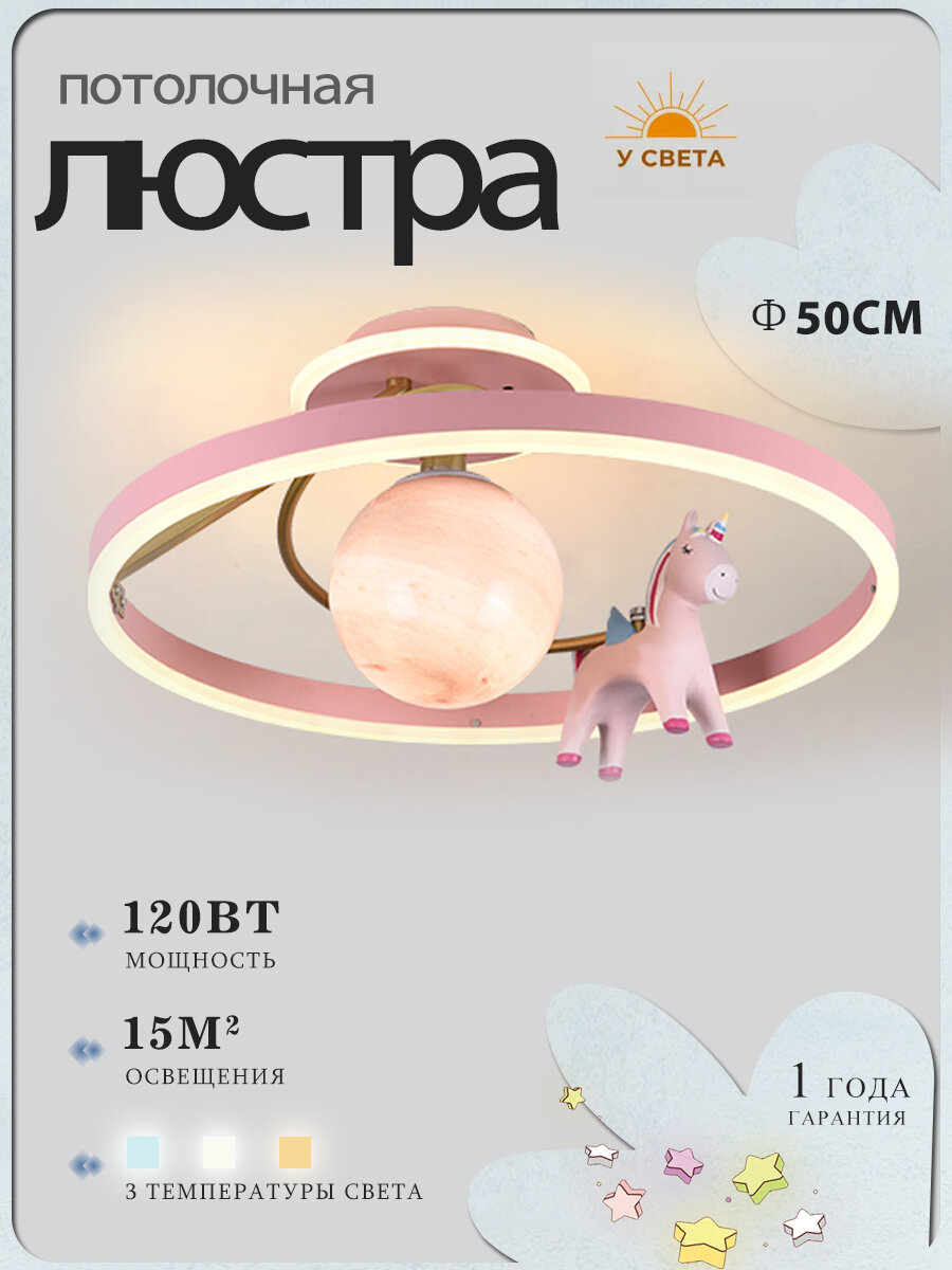 Люстра потолочная светодиодная LED 676