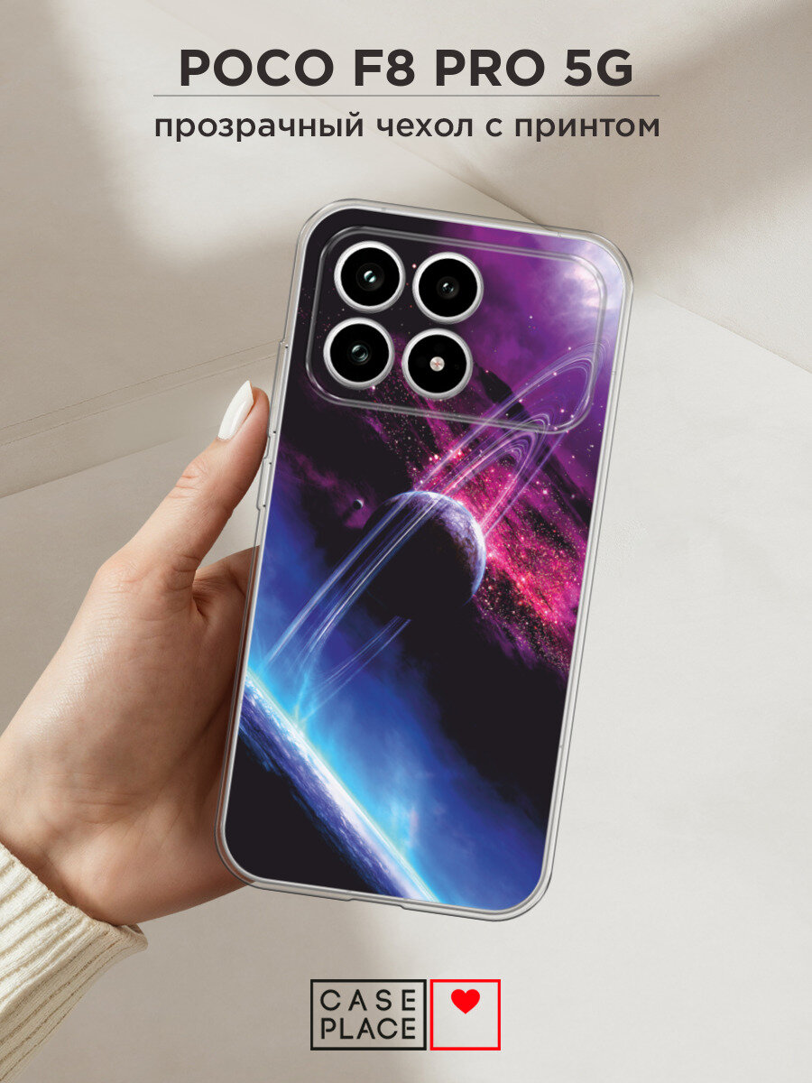 Чехол на Poco F8 Pro 5G / Поко F8 Про 5G с принтом Космос 17