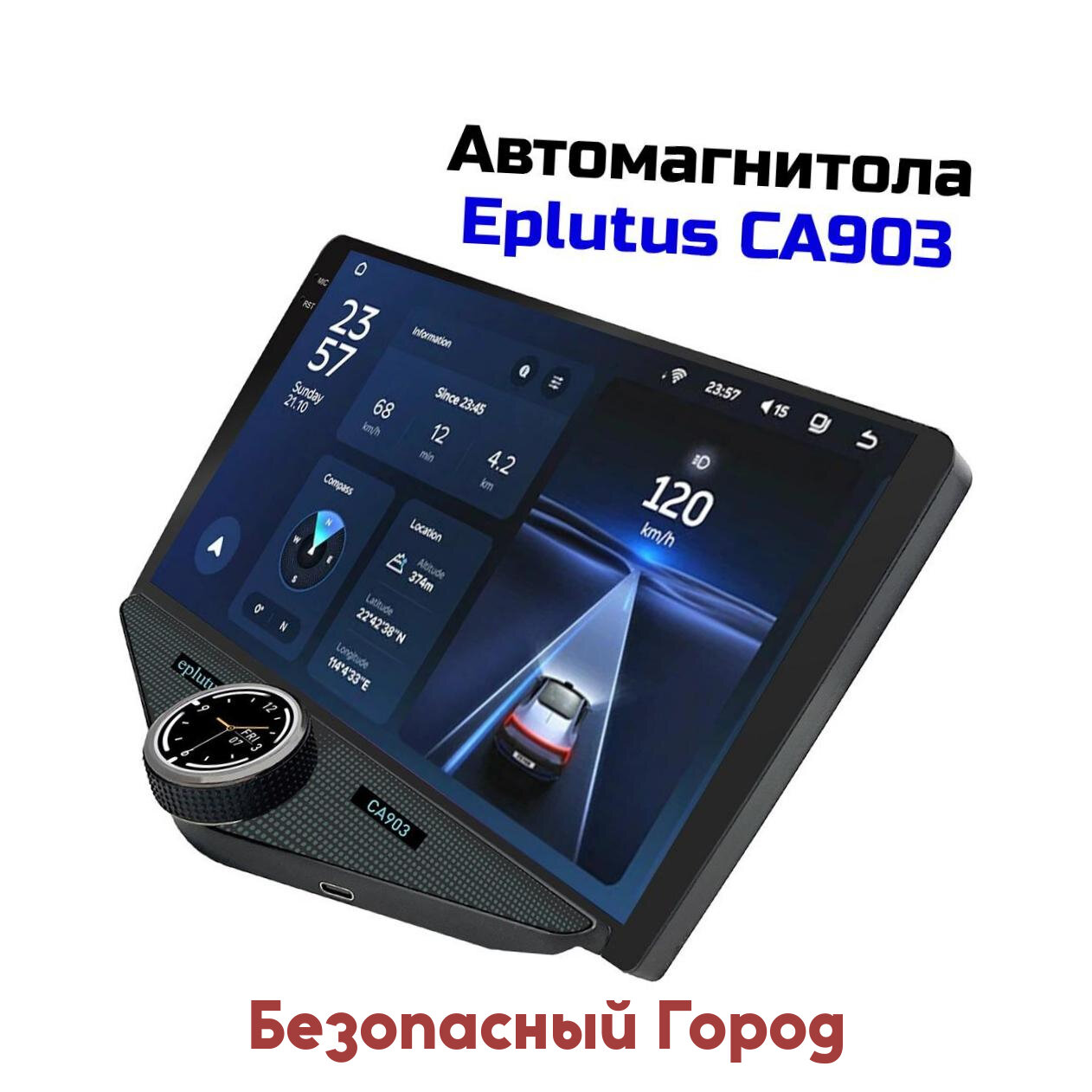 Автомобильная магнитола c встроенным монитором 2-Din Эплутус Мод: 903(CA) (B95709VA) на базе Android 12, монитор 9 OLED HD сенсорный. USB, Bt, Wi-Fi