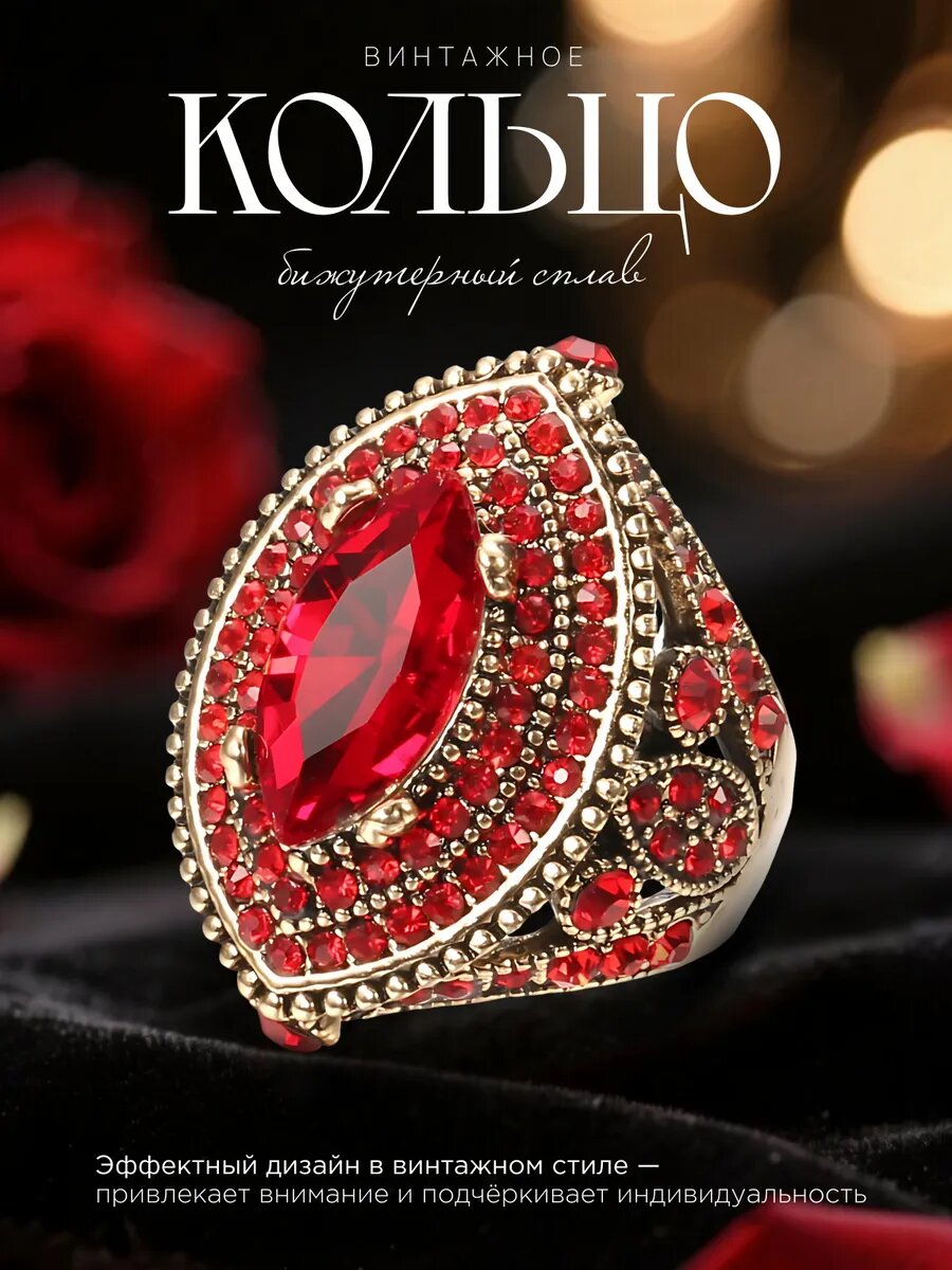 Печатка, эпоксидная смола, искусственный камень