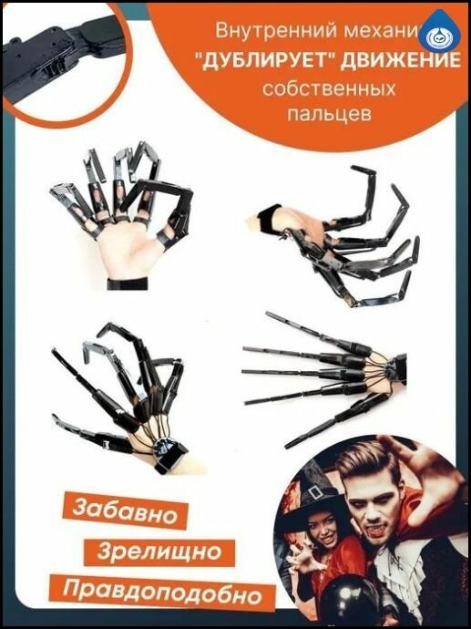 Интерактивная игрушка — фото 1