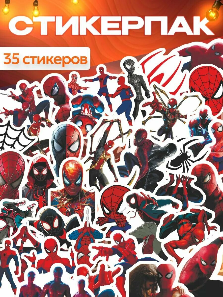 Набор наклеек Человек-паук