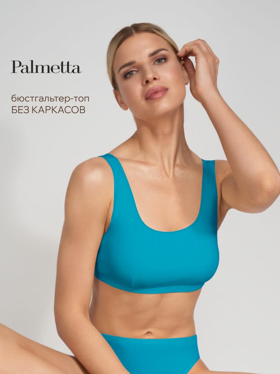 Бюстгальтер