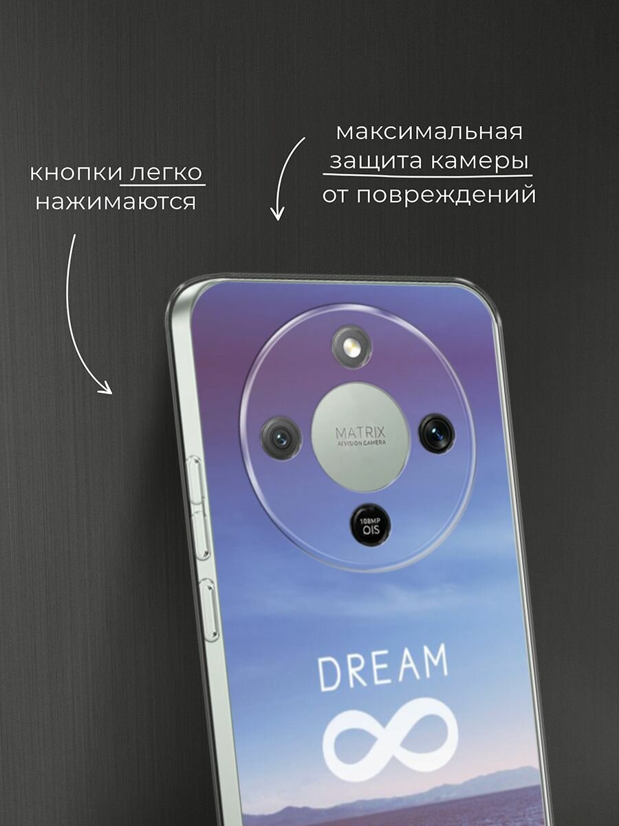 Чехол на Honor X9d / Хонор X9d с принтом Dream бесконечность — фото 1