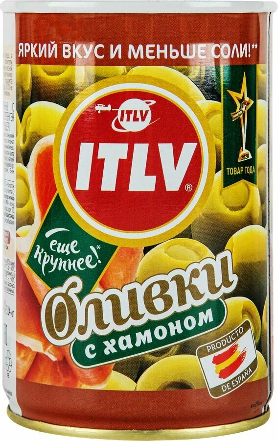 Оливки с хамоном ITLV зеленые фаршированные, 314мл