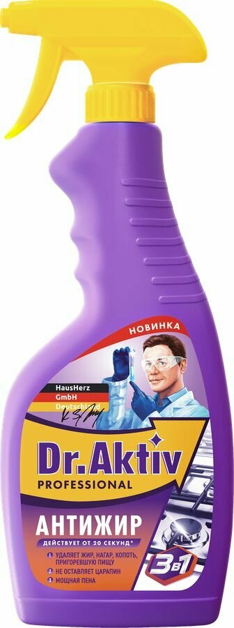 Средство чистящее для удаления жира, нагара, копоти DR.AKTIV, 500мл