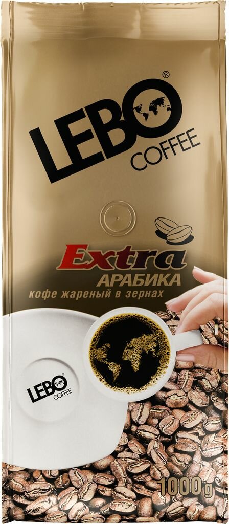 Кофе зерновой LEBO Extra Арабика, 1кг x 5 упаковок