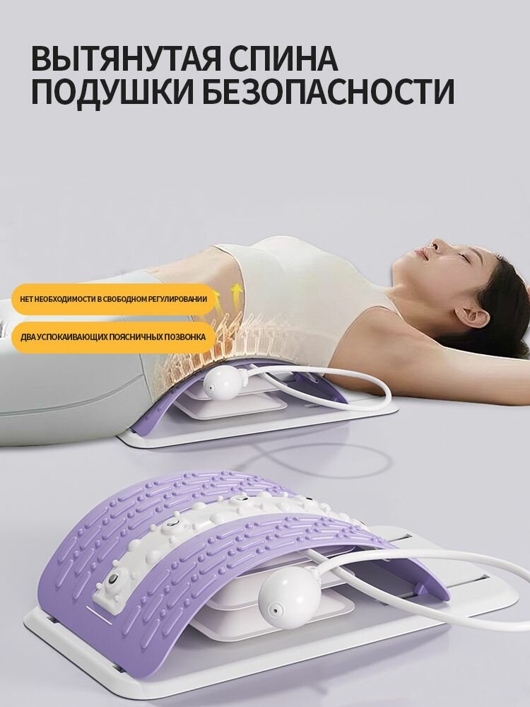 Тренажер для спины