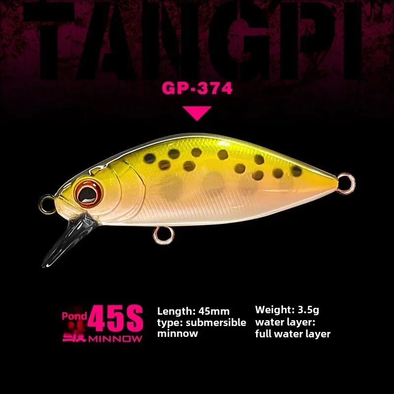 Приманка GUIDEPOST Pond 45S, 3.5g, GP-374