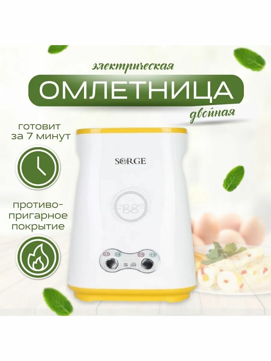 Омлетница для дома: Белый