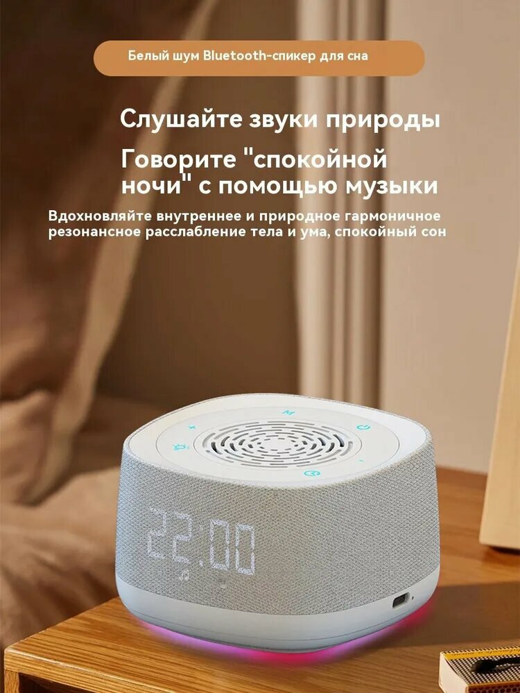 Умная колонка