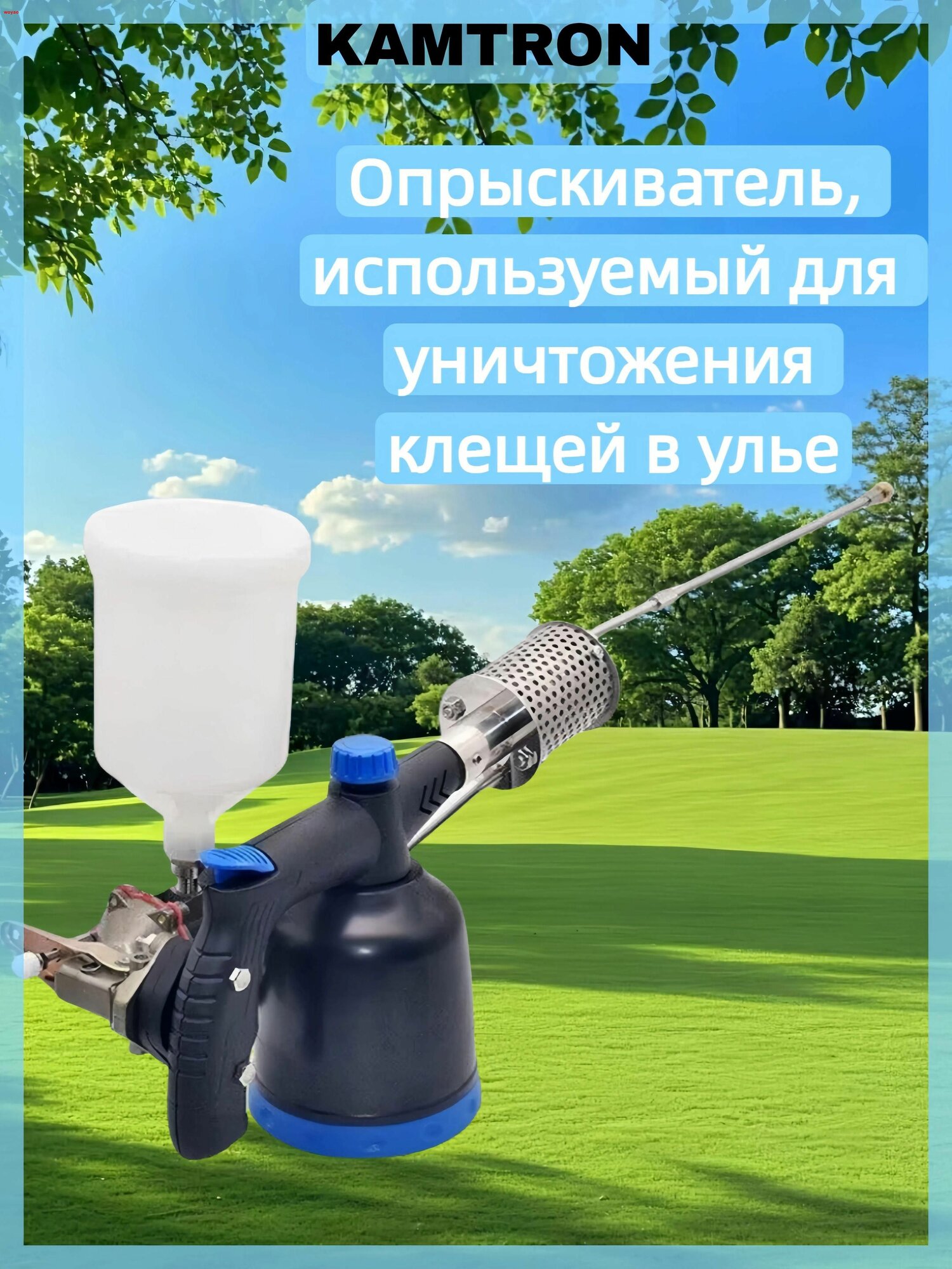 Пчеловодный инвентарь