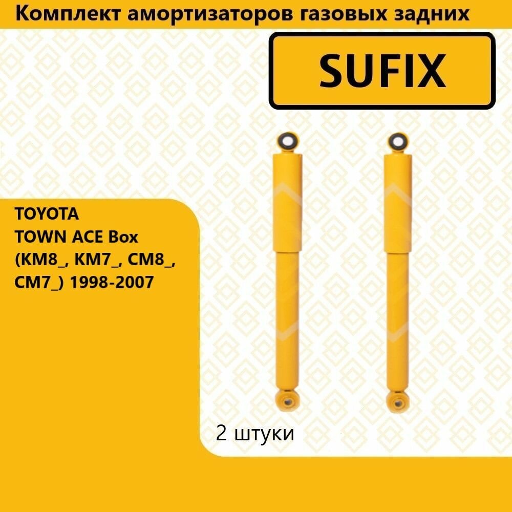 Комплект амортизаторов газовых задних, тойота тоун айс / TOYOTA TOWN ACE Box (KM8_, KM7_, CM8_, CM7_) 1998-2007