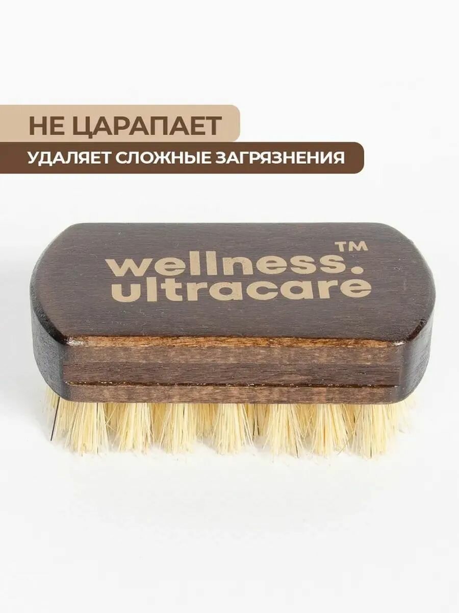 Щетка для обуви, для чистки одежды, замши и ковров