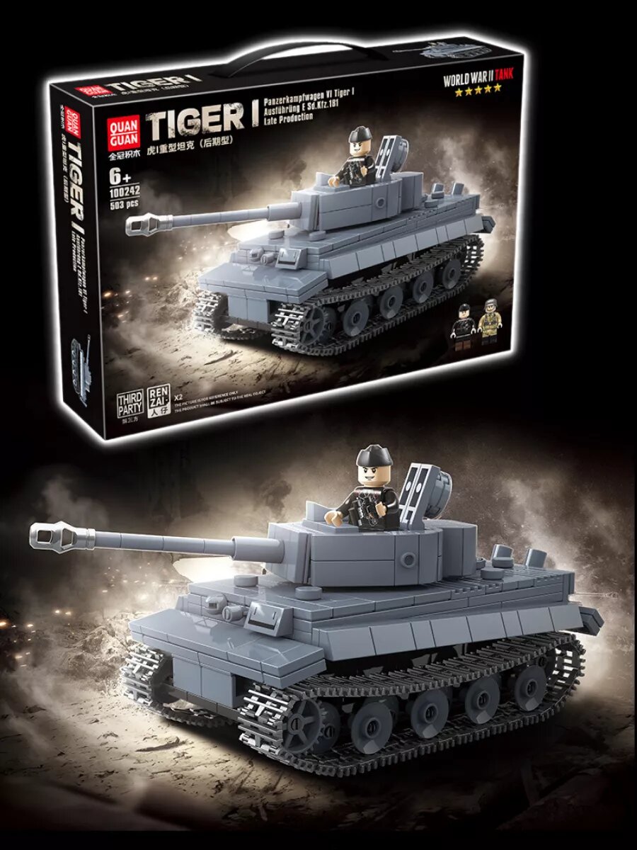 Конструктор Военная техника, Немецкий тяжелый танк Tiger I, 503 детали ( набор / подарок для мальчиков и девочек / подарок ребенку)