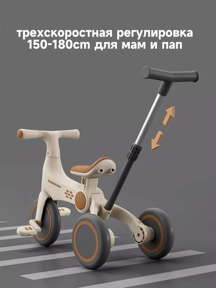 Детские беговые велосипеды от 1 года на трех колесах с ручками и педалями