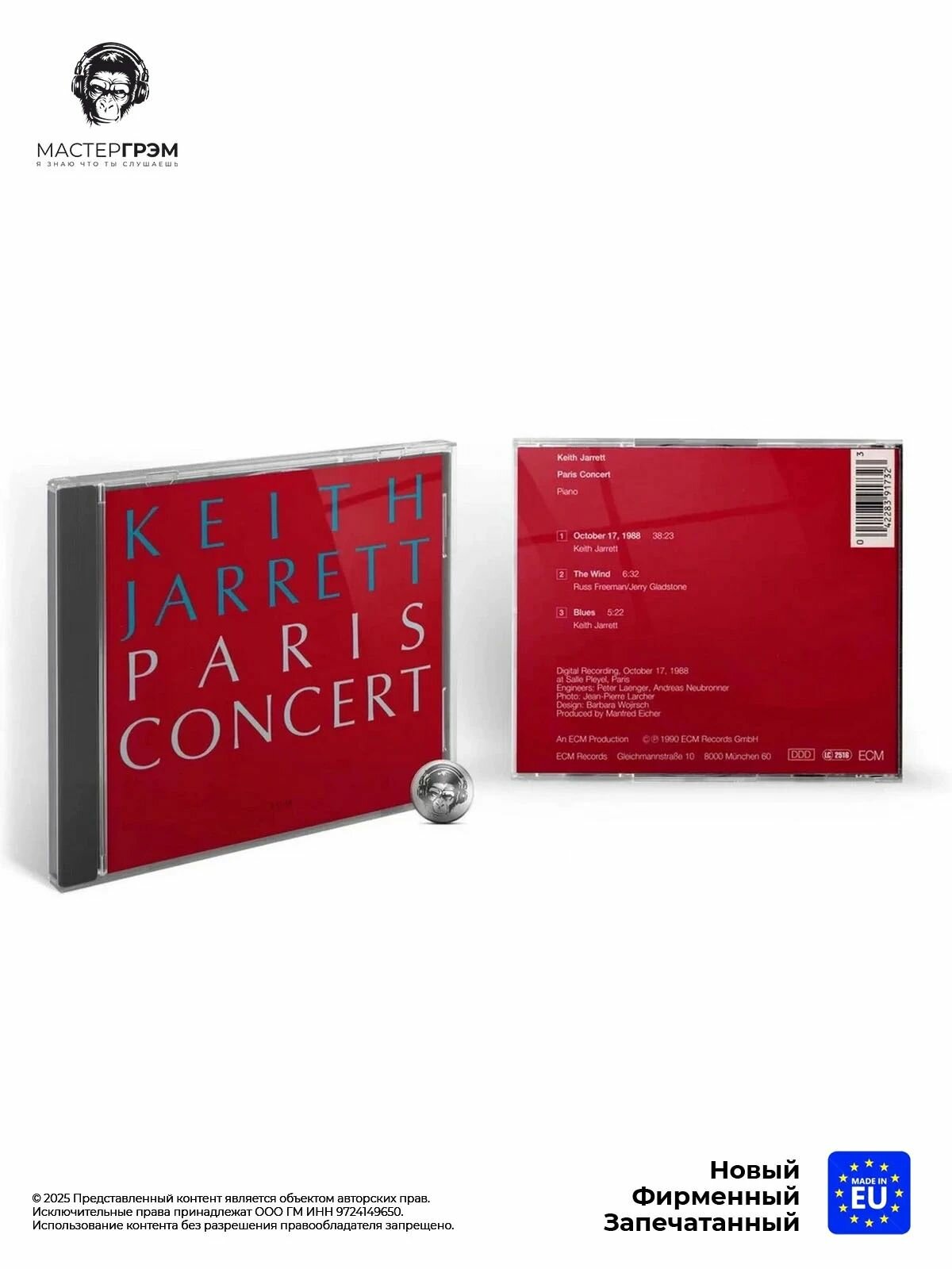 CD диск Keith Jarrett - Paris Concert (CD) 1993, Jewel Case