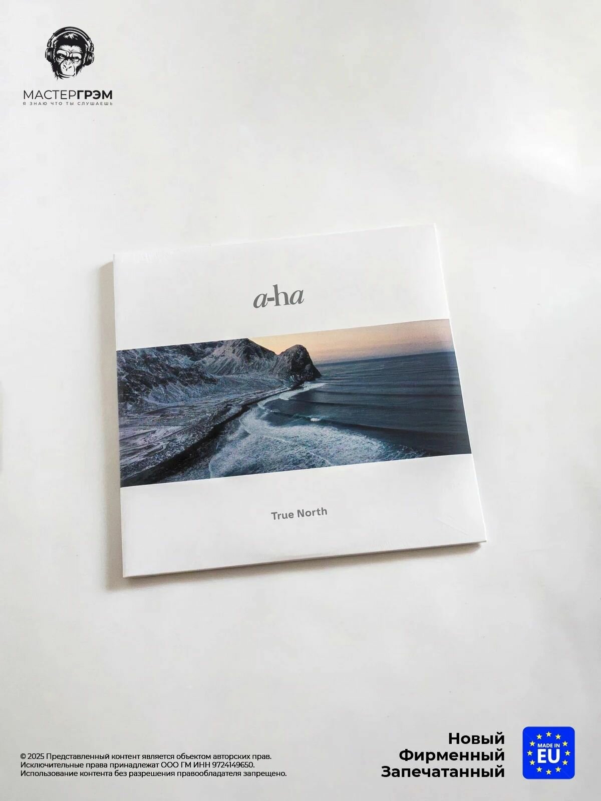 Виниловая пластинка A-HA - True North (2LP) 2022