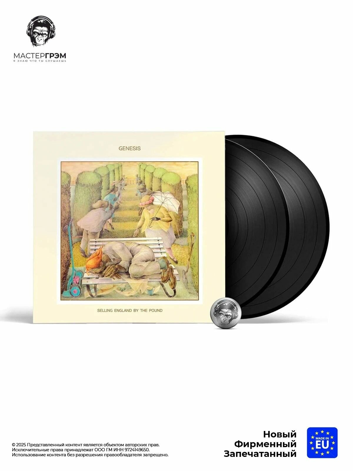 Фирменная виниловая пластинка Genesis - Selling England By The Pound (Analogue) (2LP) 2023 Analogue Productions Gatefold 45 RPM