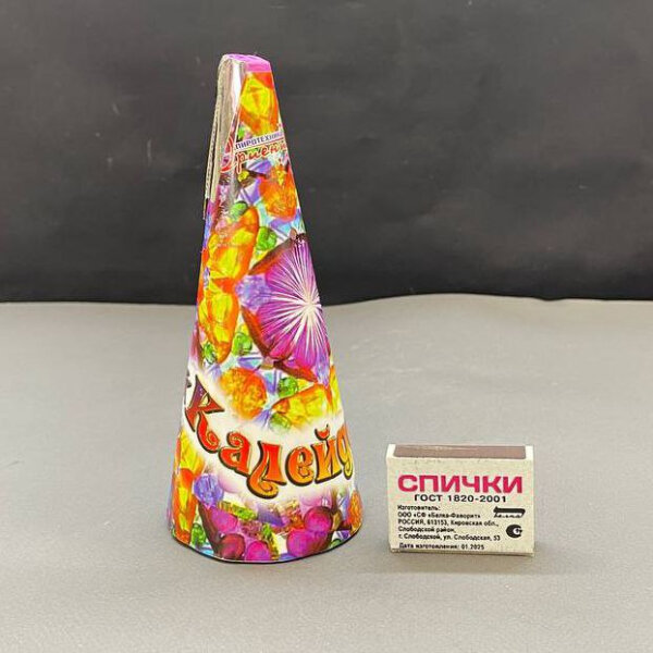 Фонтан Калейдоскоп