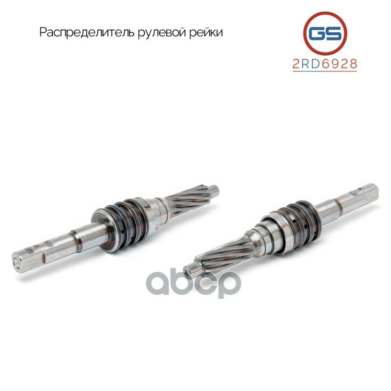 Распределитель рулевой рейки Volvo C70 II 2006-, Volvo V70 II (P80_) 2000-, Volvo XC70 / XC70 Cross Country 1997-, Volvo S60 .