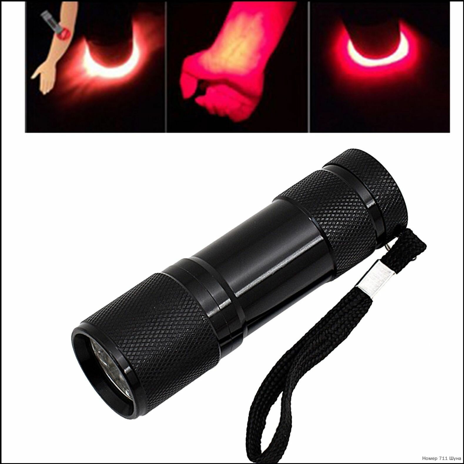 9 LED красный фонарь 670NM глубокий красный свет фонарик против ухудшения зрения