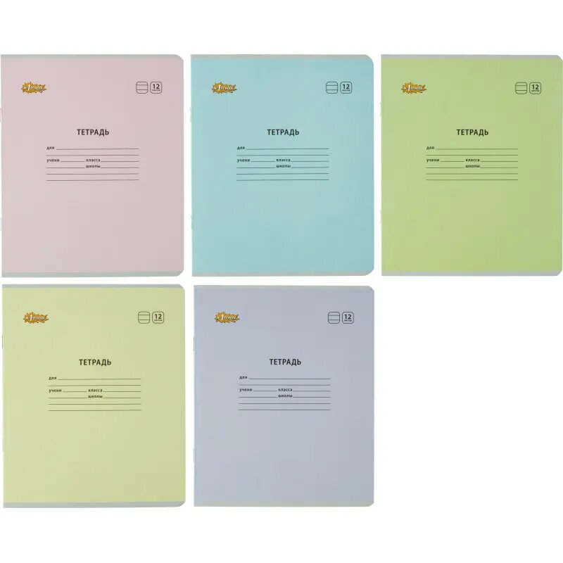 Тетрадь школьная Комус Класс А5 12 л линия, в асс. 10 шт./уп 1754514