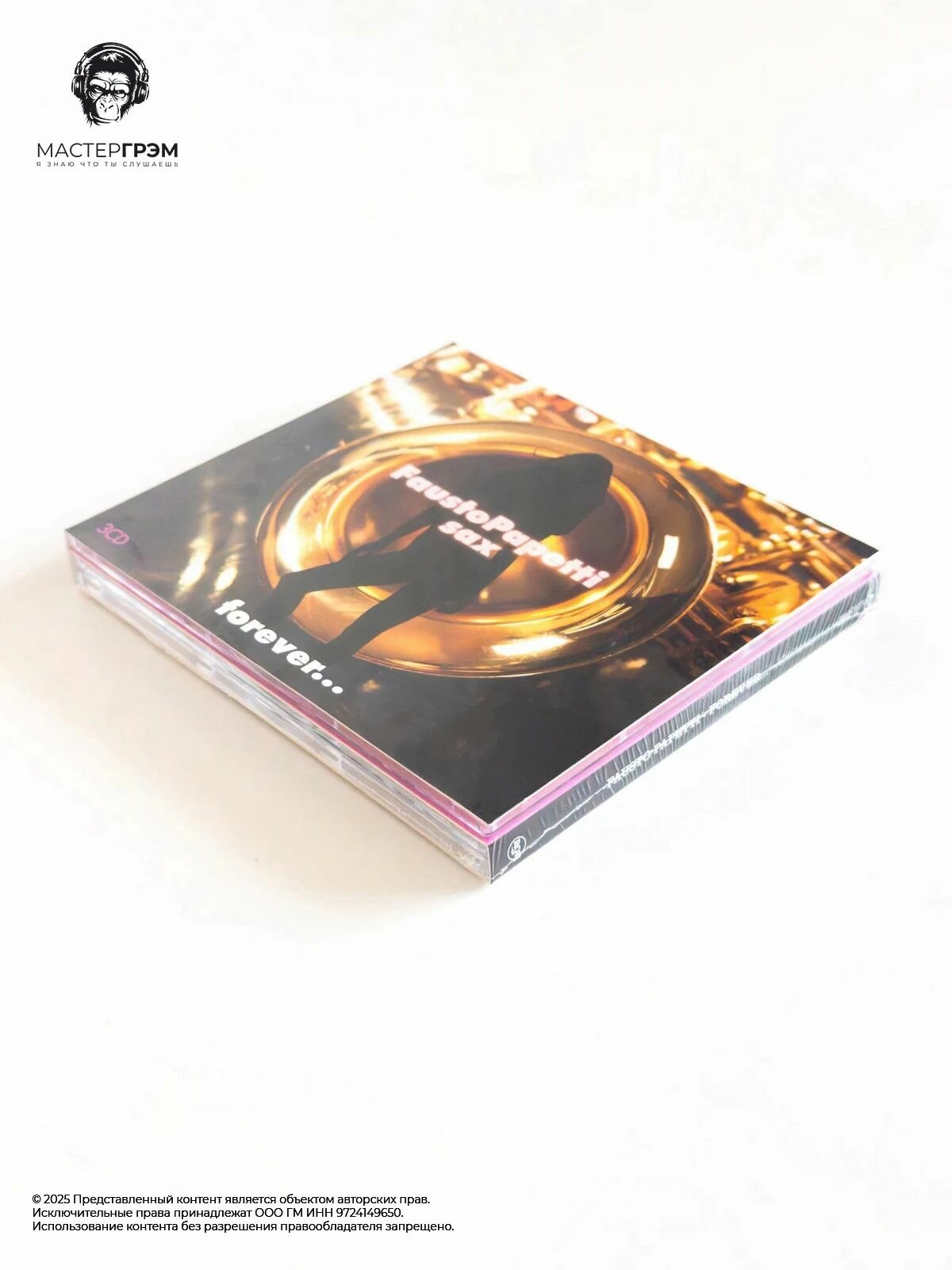 CD диск Fausto Papetti - Forever (3CD) 2012, Digipack — фото 1