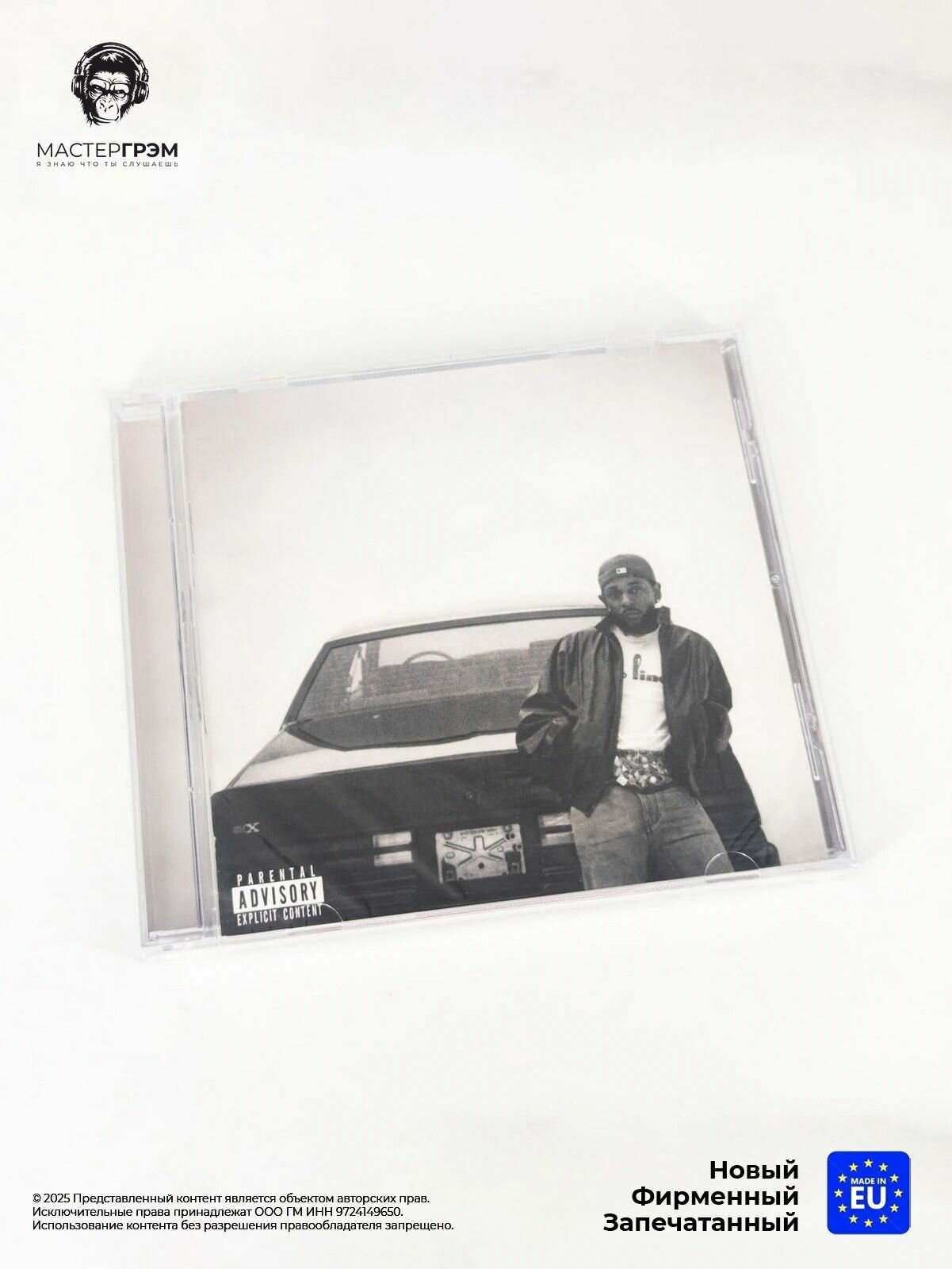 CD диск Kendrick Lamar - GNX (CD) 2025, Jewel case