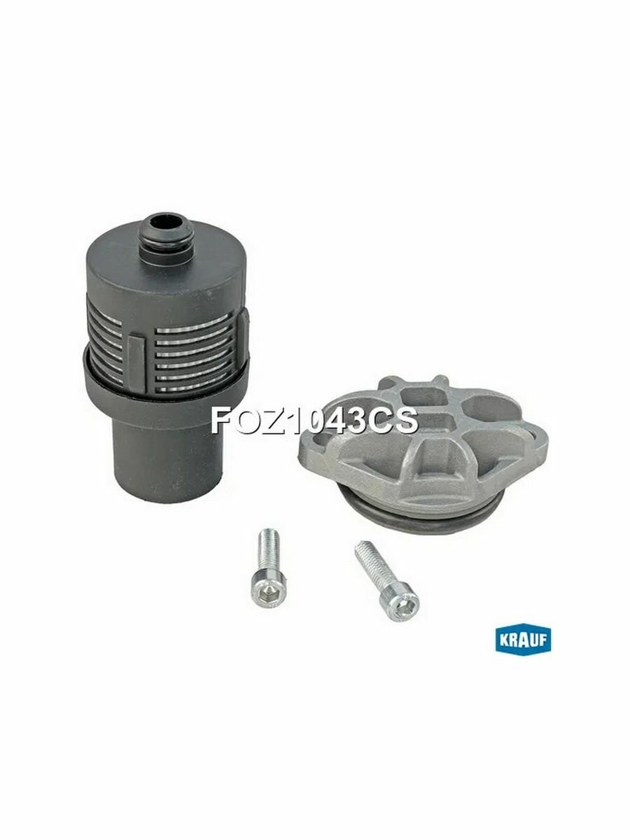 Фильтр муфты KRAUF FOZ1043CS для VOLVO S40 II, S60, S80, S80 II, V50, V70, XC70, XC70 II, XC90 / Вольво