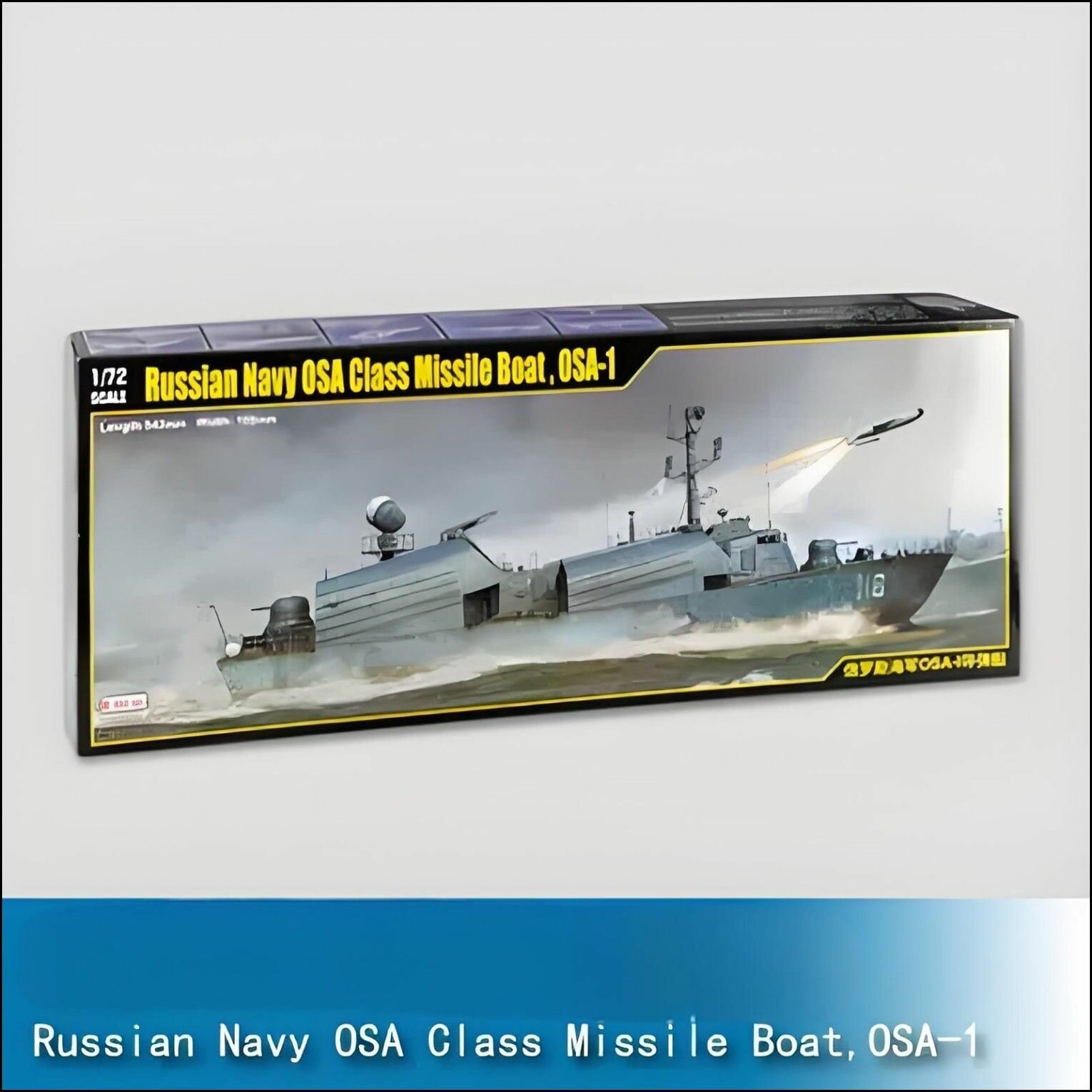 Эксклюзивный ракетный катер Оса И 67201 от Trumpeter в масштабе 1 72