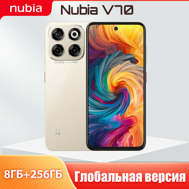 Nubia Смартфон V70 2465N Global 8/256 ГБ