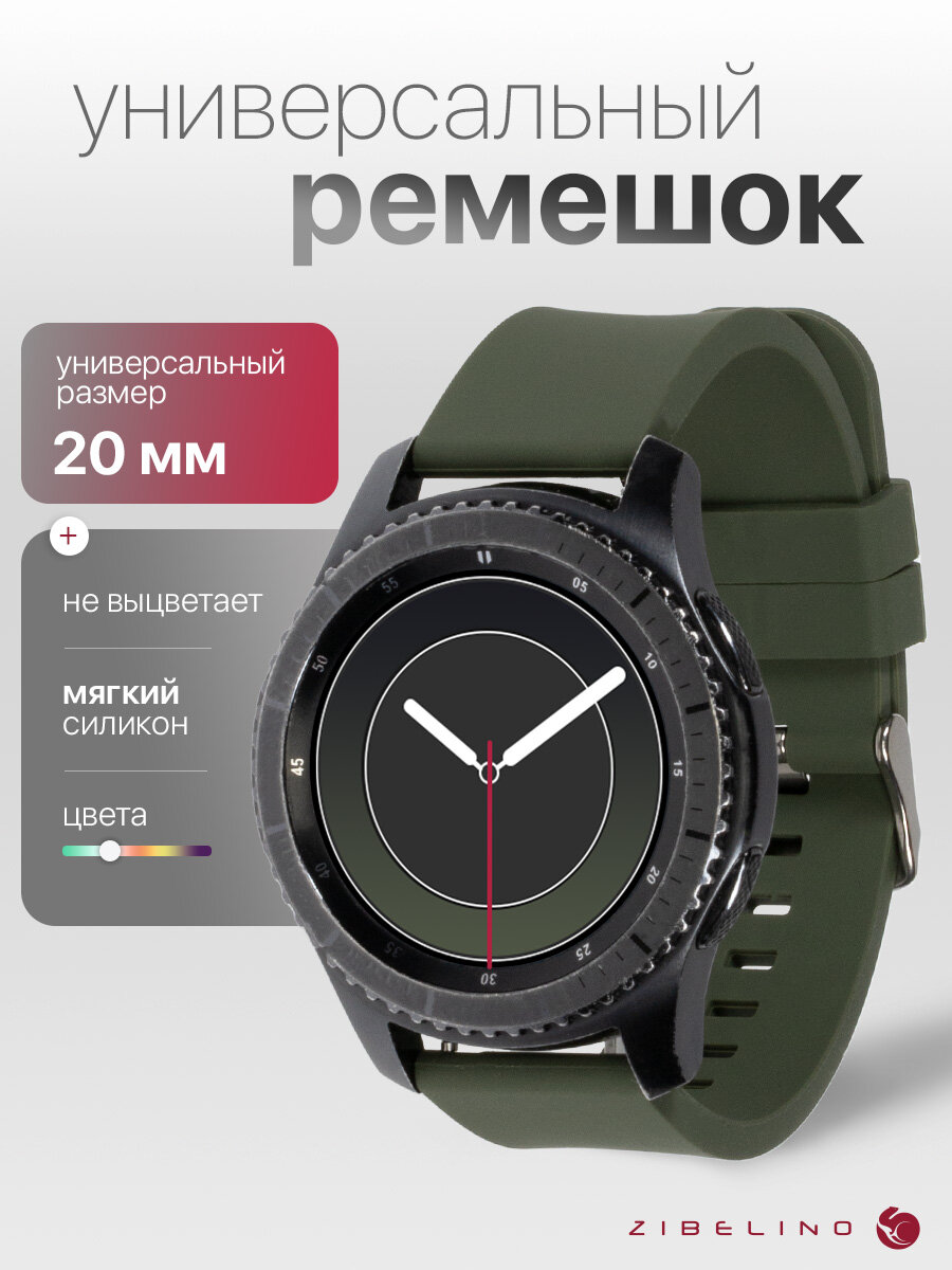 Ремешок для часов 20mm универсальный с застежкой из нержавеющей стали, болотный