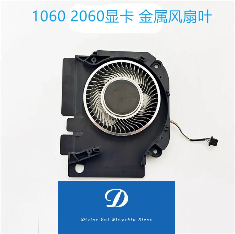 Трубчатый вентилятор радиатора PERHENSIN для ноутбука Xiaomi TM1801 XMG1902 171502 1060 2060 GPU Fan