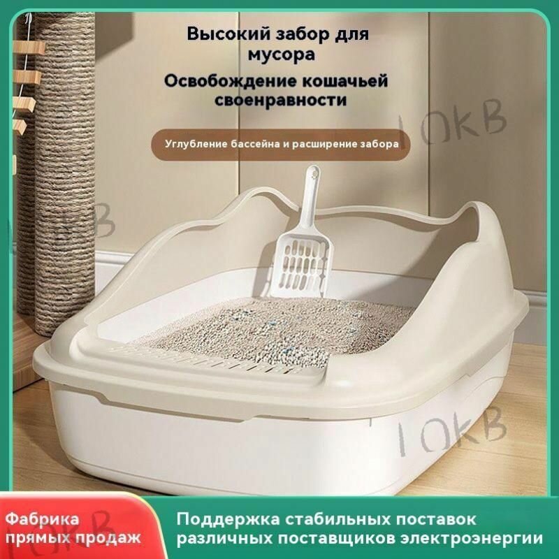 Туалет для животных — фото 1