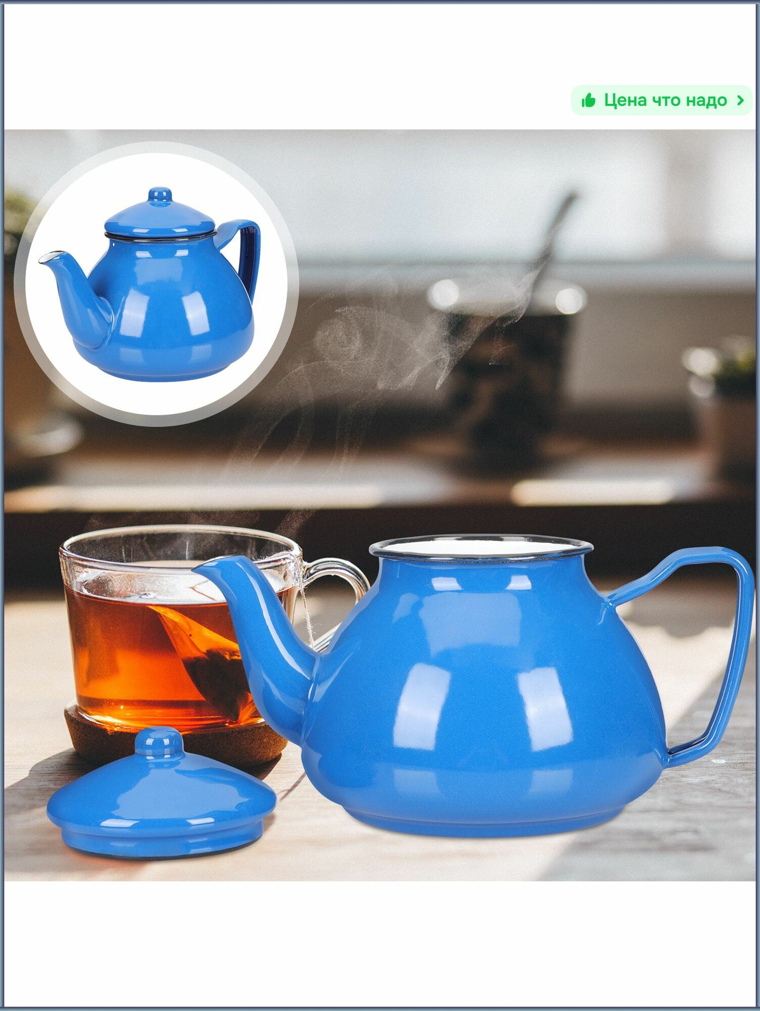 Эмалевый доливной чайник для удобства и стиля в интерьере-50 см