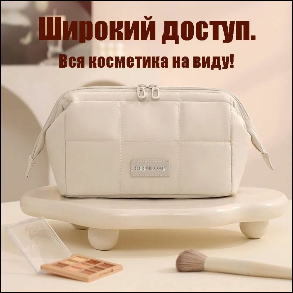 Эксклюзивный чехол для косметики