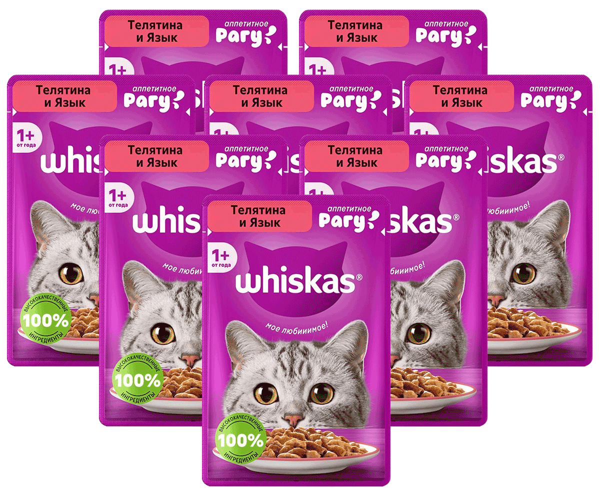 Корм влажный Whiskas для взрослых кошек, рагу с телятиной и языком, 75 гр х 8 шт