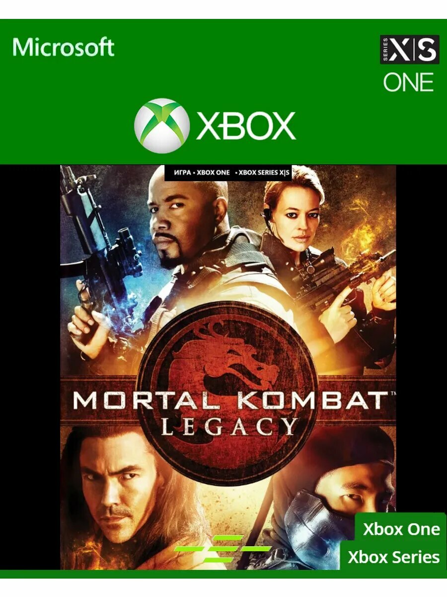 Mortal Kombat (2011) Xbox, цифровая версия Xbox One/Series X/S, с новым аккаунтом Xbox