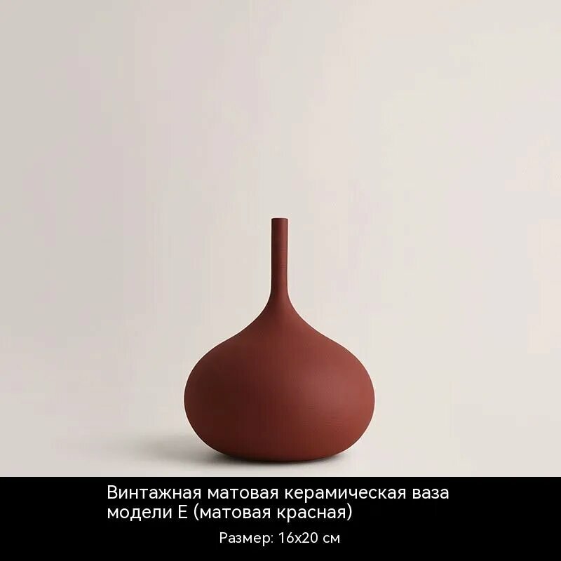 Ваза "ручная работа", 20 см , Керамика, 1 шт