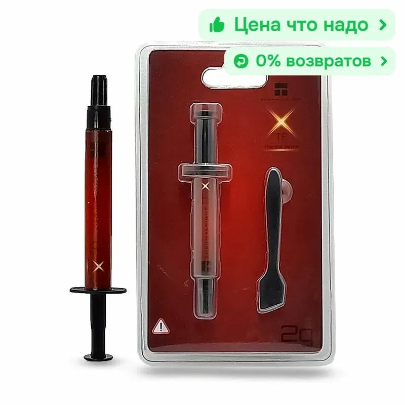 Thermalright TFX 2g 6.2g 12.8g Силиконовая смазка с теплопроводностью 14,3 Вт/мК, подходящая для настольных компьютеров и ноутбуков