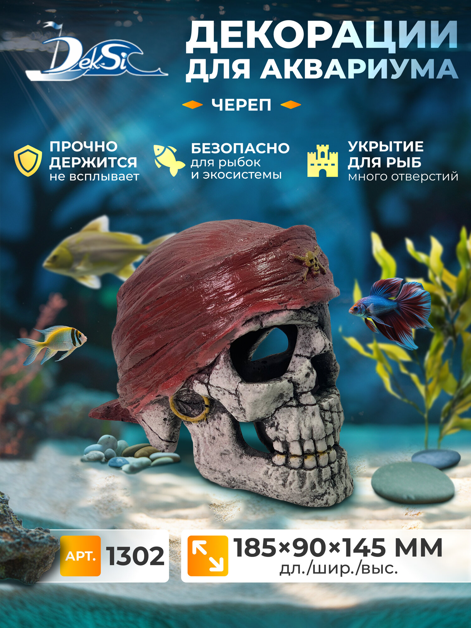 Декорация для аквариума и террариума череп Пирата, Грот DEKSI арт.№1302