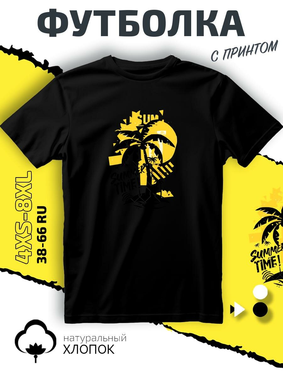 Футболка Пальма Cartoon лето пляж