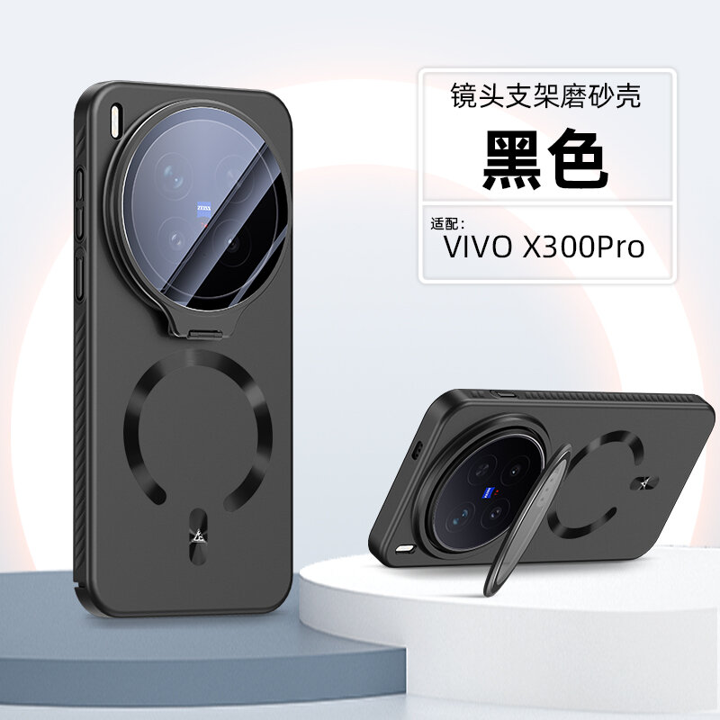 Чехол Для Vivo X300 Pro/Виво X300 Про, soft touch, чехол-кардиомонитор, поликарбонат (PC), защита камеры, ударопрочный, встроенная подставка, усиленные углы, Vivo, Vivo X300 Pro, black,