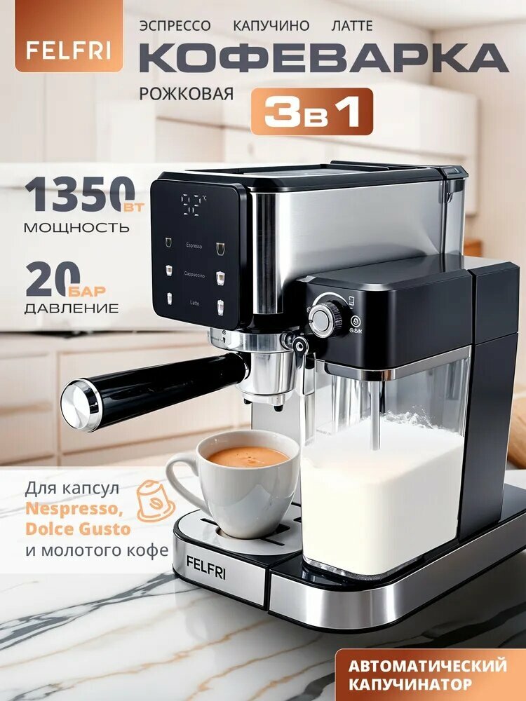 Кофеварка рожковая coffeevarka_01, черный, черно-серый