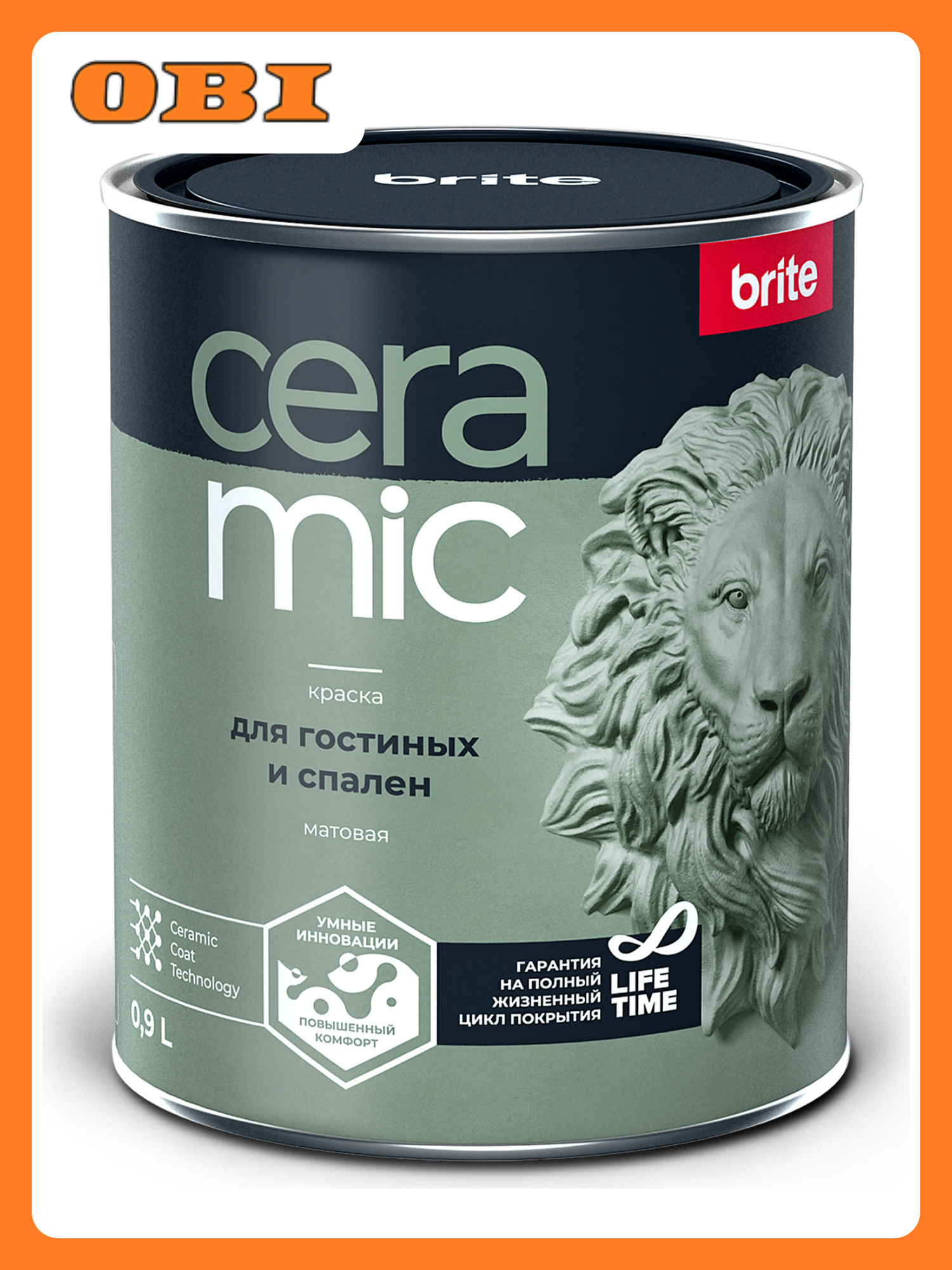 Краска BRITE CERAMIC для гостиных и спален база А, банка 0,9 л