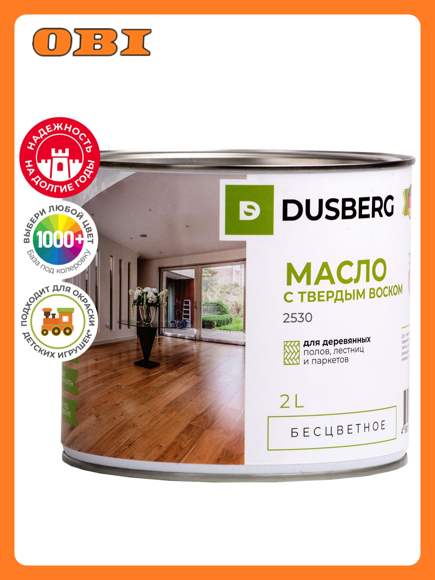 Масло Dusberg, для дерева, шелковистое, бесцветное, износостойкое, 2 л