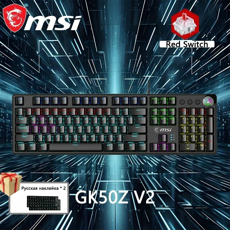 MSI Игровая клавиатура проводная GK50Z V2, (Red), Английская раскладка, черный